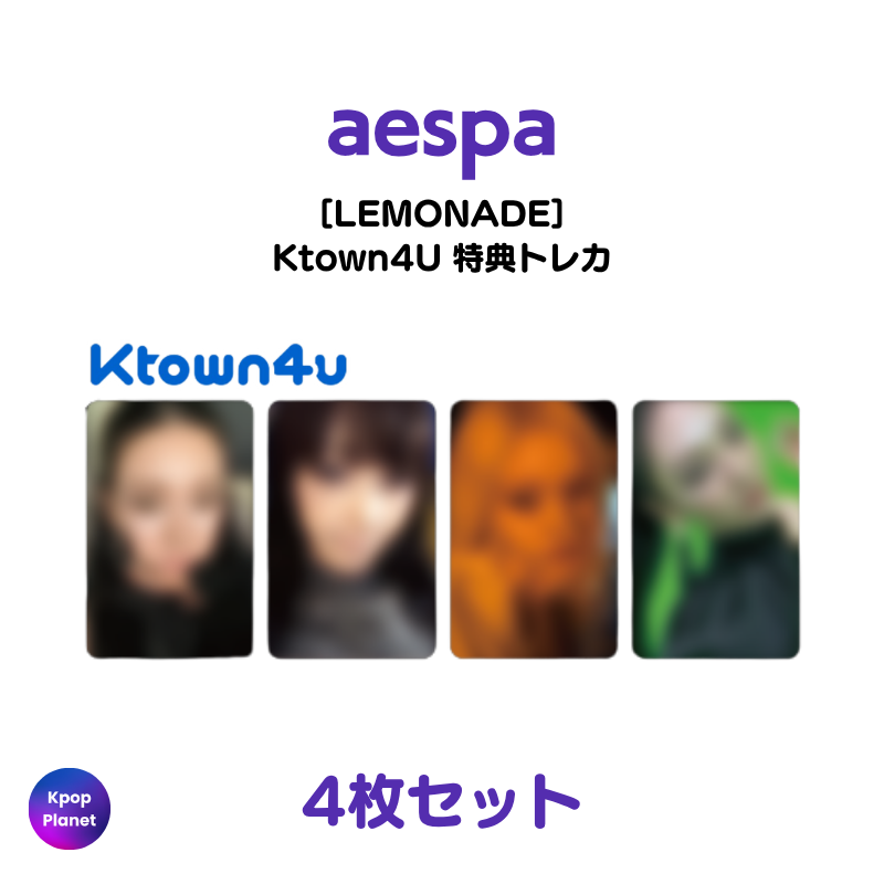 aespa Ktown4U 特典トレカ LEMONADE – Kpop Planet Japan